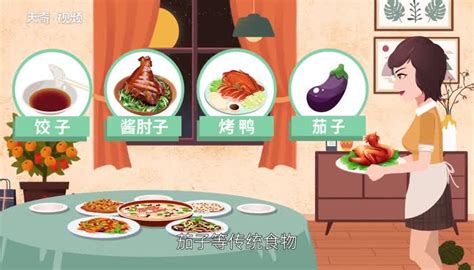 北方立秋吃什么传统食物 立秋北方吃什么传统食物 天奇生活