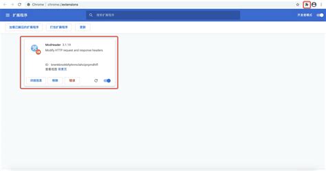 chrome下modheader插件的安装和使用 chrome modheader csdn博客
