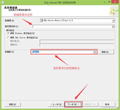 sql server 数据批量导出处理 sql分批导出数据 csdn博客