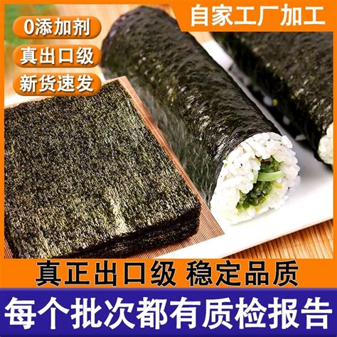 光庆寿司海苔专用大片做紫菜包饭家用海苔片材料食材工具套装全套 虎窝淘