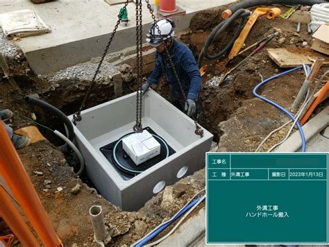 外構工事（東電キャビネットハンドホール） 採用ブログ ブログから採用情報の詳細や会社の魅力をお届け 好条件で電気工事士を求人する