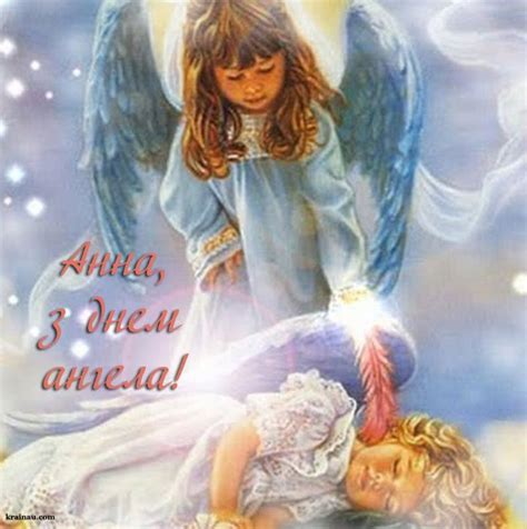 Анна з днем ангела Poster Movie Posters Anime