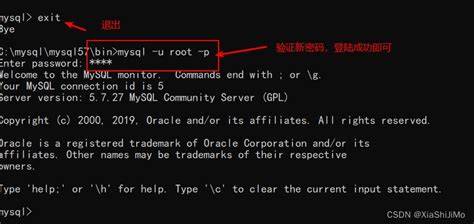 1、mysql下载安装配置教程 Csdn博客