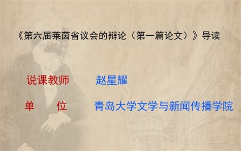 Bilibili