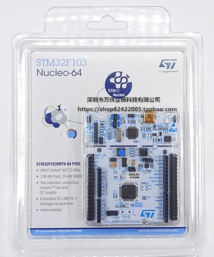 compatível com arduino stm32f103rb st nucleo f103rb