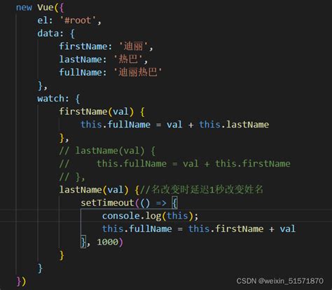 Vue （十一）计算属性和监听属性 Csdn博客