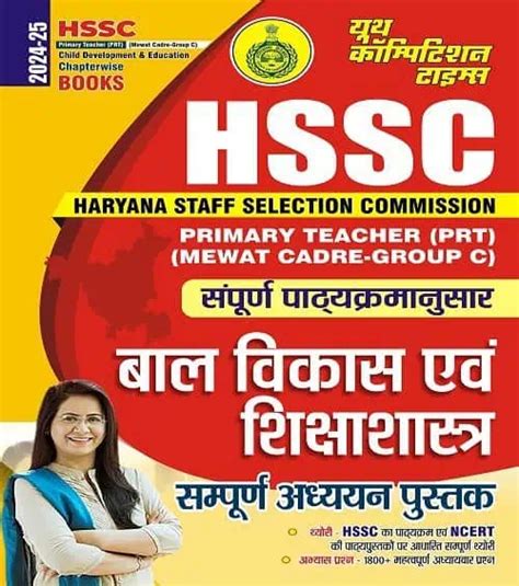 Sociology Notes Pdf For Upsc Pavithran Net