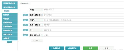 用python爬取需要cookie信息的网站python 采集 需要cookie的网站 Csdn博客