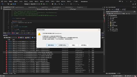 Unity学习（16）——服务器组装（3）命名空间问题using Gameserver Csdn博客