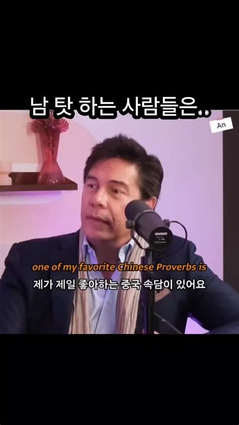 슬쩍 공감하고 위로받고 지금롸잇나우 행복동기부여 인생조언 자기계발 마인드셋 성공명언 마음 성공위로공감성공습관연예인돈시작달리기지금