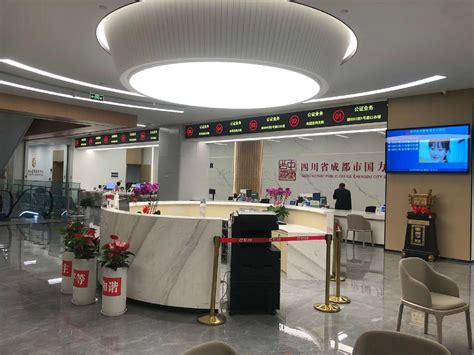 成都市国力公证处 成都融和实业有限公司