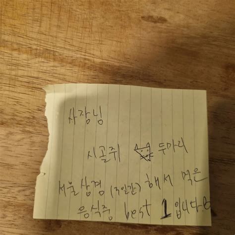 산하 저랑 의형제같은 지환이형님이 야키산하에 몸에 좋은 함양파를 보내주셨습니다 함양파는 겉모습은 대파처럼 보이지만 실제로는 양파 품종이기에 양파의 모든 영양분을