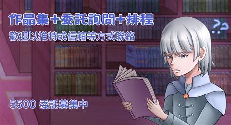 5500 自我介紹