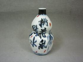 陶芸作家徳利三昧 徳利図鑑 美ネット イシイ シゲジ監