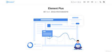 Element Plus elemut plus CSDN博客