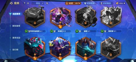一分钟学会金铲铲之战天选福星阵容《七法龙魂龙王》成型必吃鸡 金铲铲之战攻略 小米游戏中心