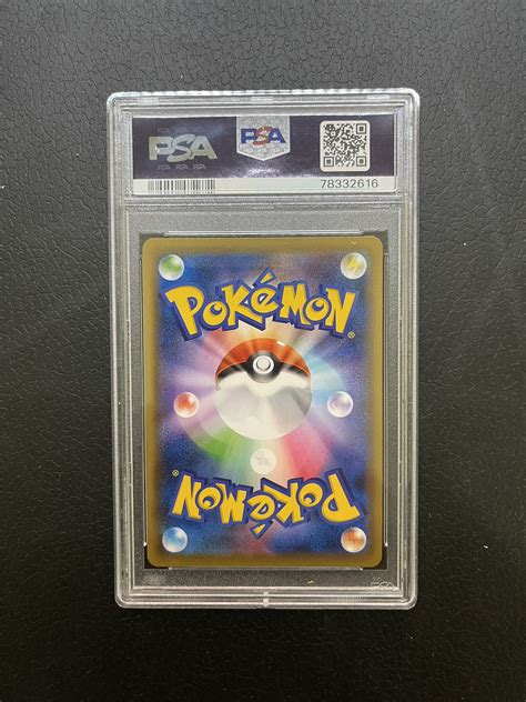 Japanese Pokemon Tcg Peerless Fighters Klara 082 070 Psa 10 Pokemon