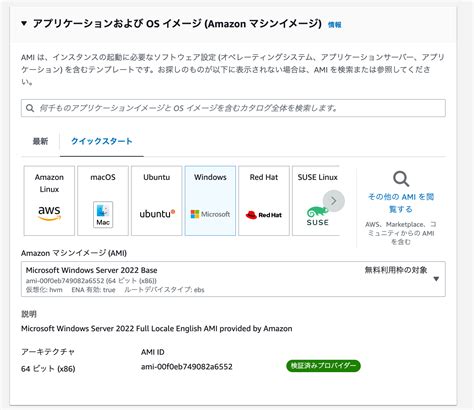 Amazon Ec2 Windows インスタンス起動時に追加した複数のebsボリュームを有効化する手順2選 Developersio