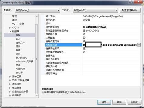 Dlib安装与使用 白菜hxj 博客园