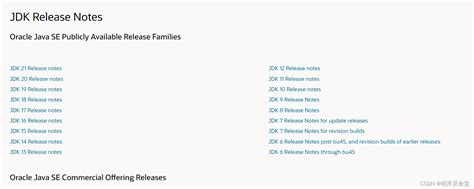 java21特性学习 jdk21版本的javase是什么 csdn博客