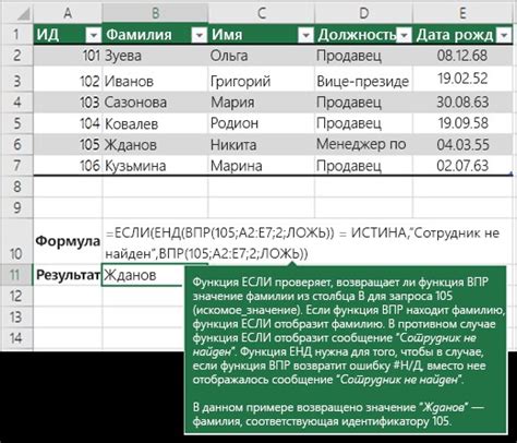 Как Продублировать Значение Ячейки в Excel Несколько Раз Вставить значения 📝Справочник по Excel