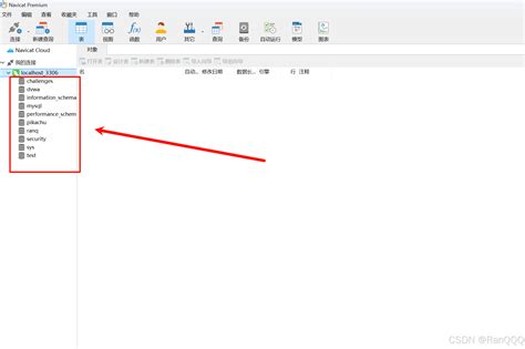Navicat无法显示数据库navicat看不到数据库 Csdn博客