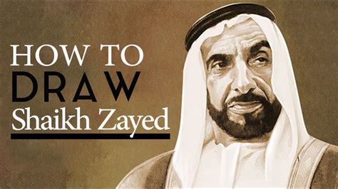 رسم الشيخ زايد Youtube
