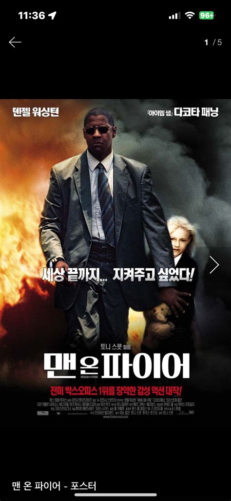 밥 먹으면서 영화보는 게 취미인데 자유 에펨코리아