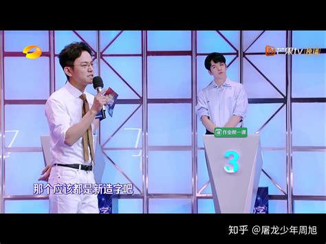 朱元璋是「中国元素周期表之父」？调侃归调侃，当真你就输了 知乎