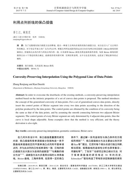 Pdf Convexity Preserving Interpolation Using The Polygonal Line Of Data Points