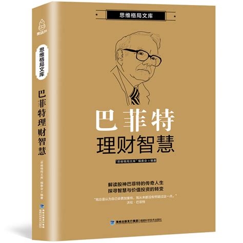 正版全套18册珍爱生命儿童性教育绘本读本不要随便摸我亲我3 6岁女孩儿童自我保护意识小学生幼儿小公主自我保护安全教育启蒙书籍 虎窝淘