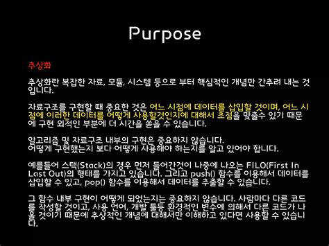 Swift Data Structure Introduction Ppt