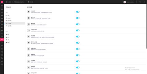 创建项目时的应用设置是什么？创建项目后如何修改？「蓝海创意云」