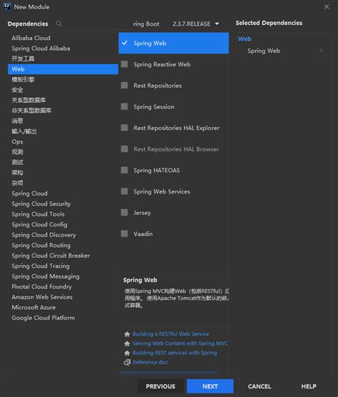 Spring Boot文件上传之跨服务器上传文件 酒剑仙 博客园