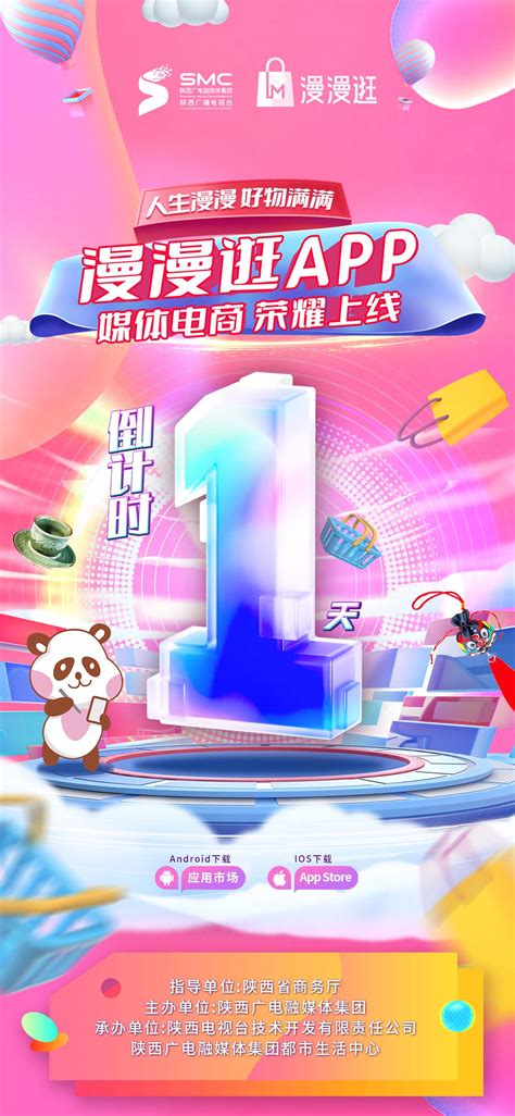 你，3月购物热点，请查收！】 哔哩哔哩