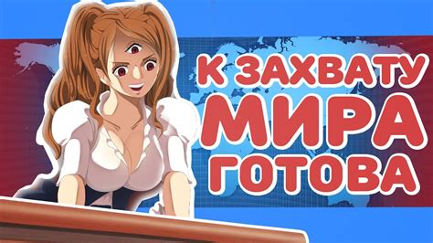 Самый имбовый фрукт☕ One Piece теория☕ Ван Пис Youtube