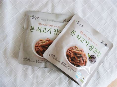 [본죽 장조림 본 쇠고기 장조림] 본죽에서 먹던 맛이 아니아니아니~~야 네이버 블로그