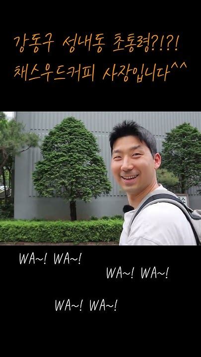 여기선 내가 제~일 잘나가~ Youtube