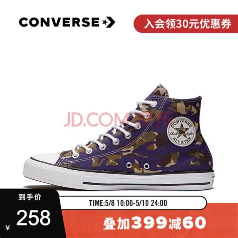 CONVERSE 匡威 Chuck Taylor All Star 女士高帮帆布鞋 2件 456元包邮合228元 件 最新线报活动 教程
