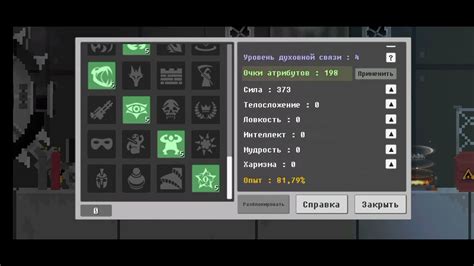 Купил токен сброса атрибутов в игре История пустоши Youtube