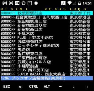Python Tui Andorid Listdbp Torio S Blog