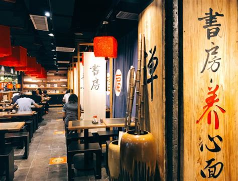 剑指千家门店，和府捞面坐实“中式面馆第一股”？ 知乎