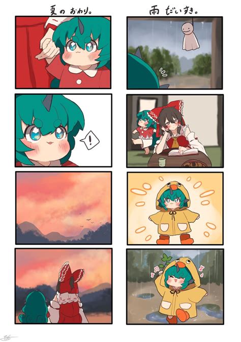 Hakurei Reimu And Komano Aunn Touhou Drawn By Uchisaki Himari Danbooru