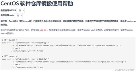 Linux学习之初识linux搭建linux学习环境有哪几种并分别简述下 Csdn博客