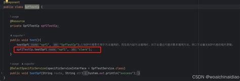 【原创】java开发注解声明方式使用路由策略实现逻辑解耦java 策略路由 Csdn博客 【原创】java开发注解声明方式使用路由策略实现逻辑解耦java 策略路由 Csdn博客