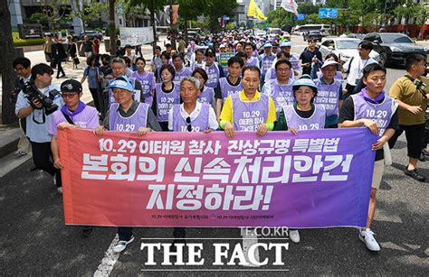 이태원 참사 특별법 제정 촉구 릴레이 시민행진 Tf사진관 포토 기사 더팩트