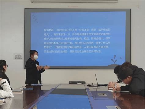 【学工】计算机学院举行“阅读悦美，共沐书香”读书分享会 东北电力大学计算机学院