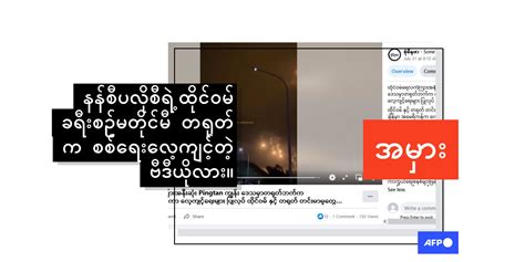 နန်စီပလိုစီရဲ့ ထိုင်ဝမ်ခရီးစဉ်ကို တုံ့ပြန်တဲ့ တရုတ်နိုင်ငံအရှေ့ပိုင်းက