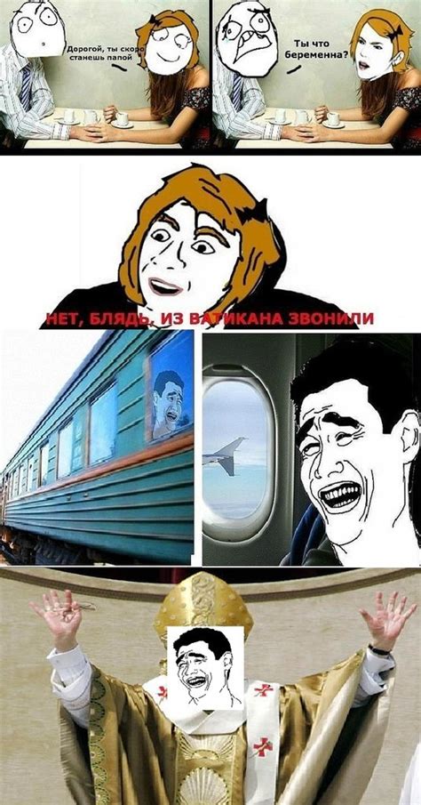 ﻿Ты что беременна Дорогой ты ско станешь папой НЕТ БЛЯД Г 1А ЗВОНУ Смешные комиксы веб