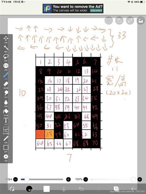 微信小程序 实现大富翁小游戏（demo 半成品） 微信小程序增加大富翁页面 csdn博客
